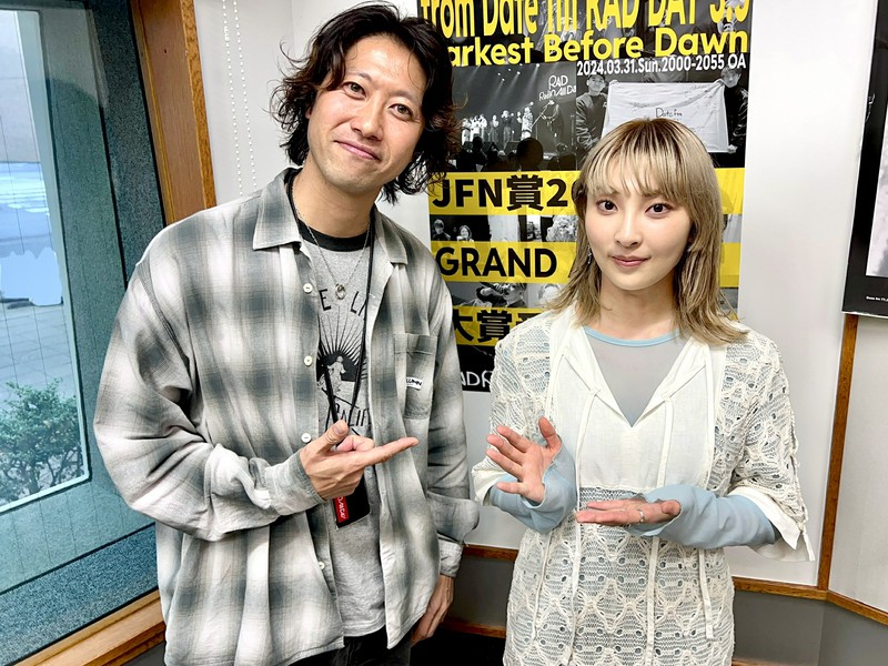 🎵タイムフリーでどうぞ！ この後、MEET Date fm with Da Te RIUM Vol,7 ご出演！ ☆ 家入レオさん ☆／Date fm エフエム仙台