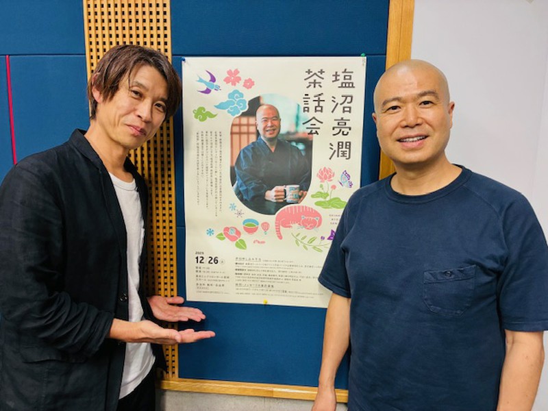 INFORMATION お知らせ|Date fm - エフエム仙台 77.1MHz